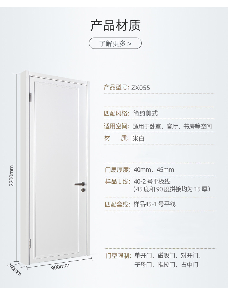 TATA木门 ZX055-好饰家 — 建材家居一站式购物，筑就品质生活23年