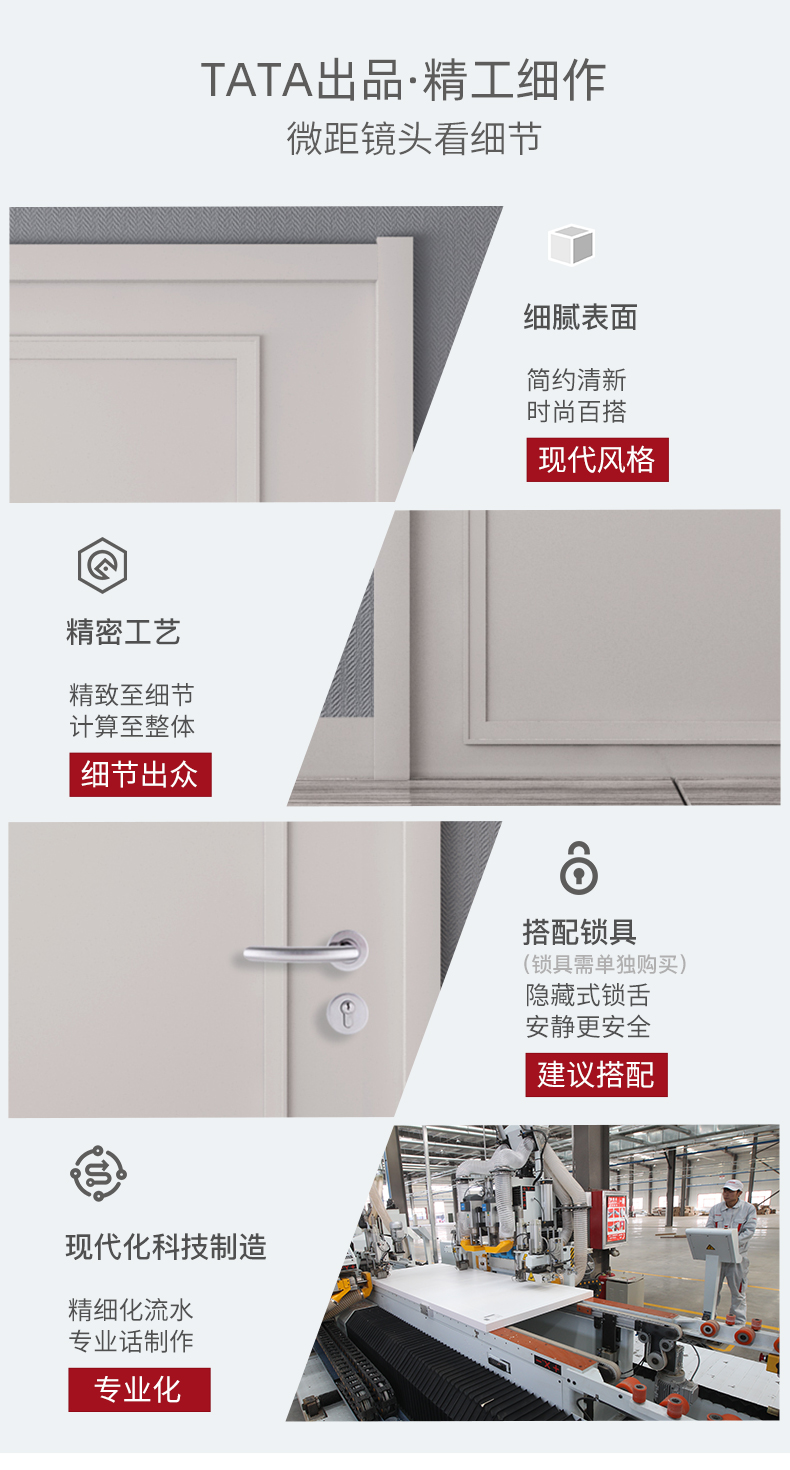 TATA木门 ZX055-好饰家 — 建材家居一站式购物，筑就品质生活23年