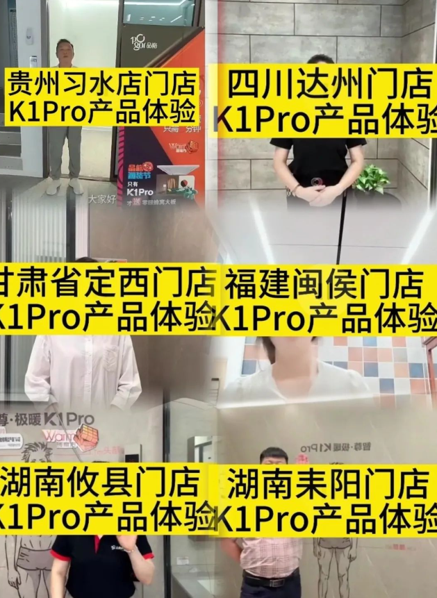 【品格】销雄逐鹿 谁“语”争锋｜品格K1pro全国门店演示讲解大比武圆满落幕-分会官网