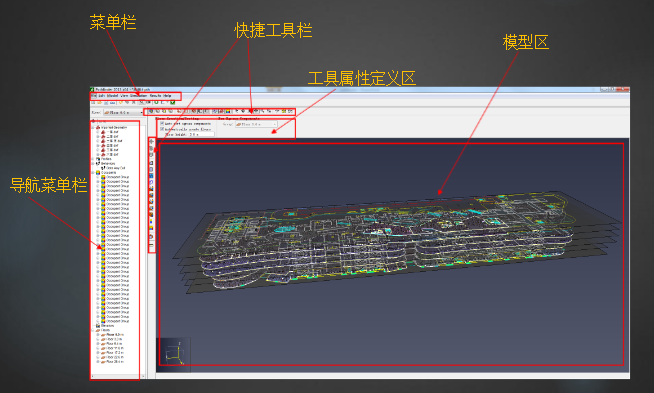 揭开人员疏散能力模拟分析软件Pathfinder的神秘面纱！-PyroSim中文版_烟气流动分析软件
