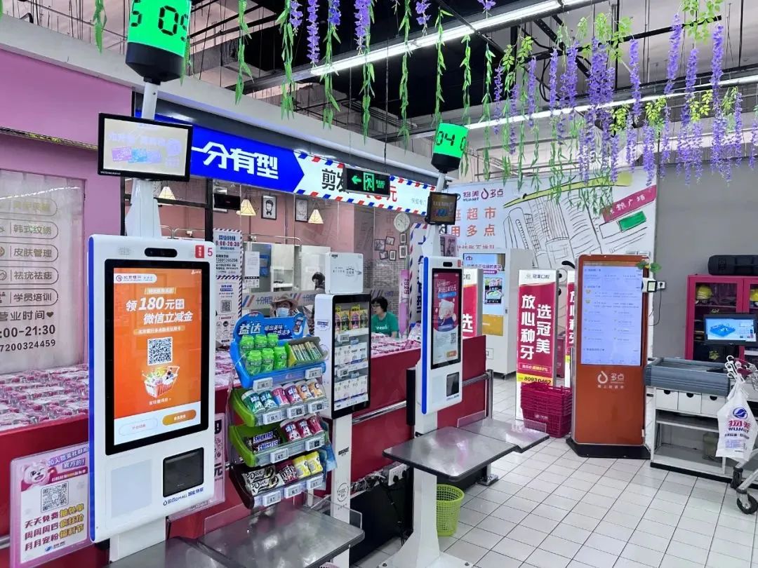 再启IPO 多点DMALL金主傍身难补亏损短板-华商经济网