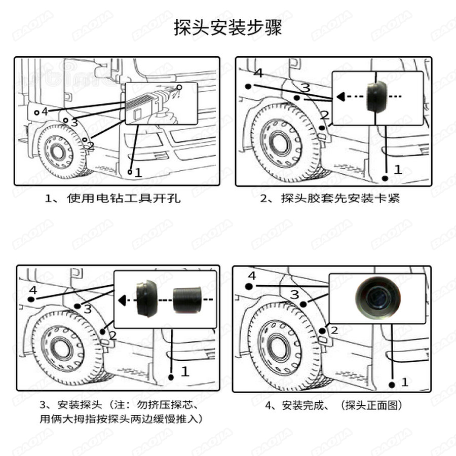 大车盲区雷达预警系统-企业官网