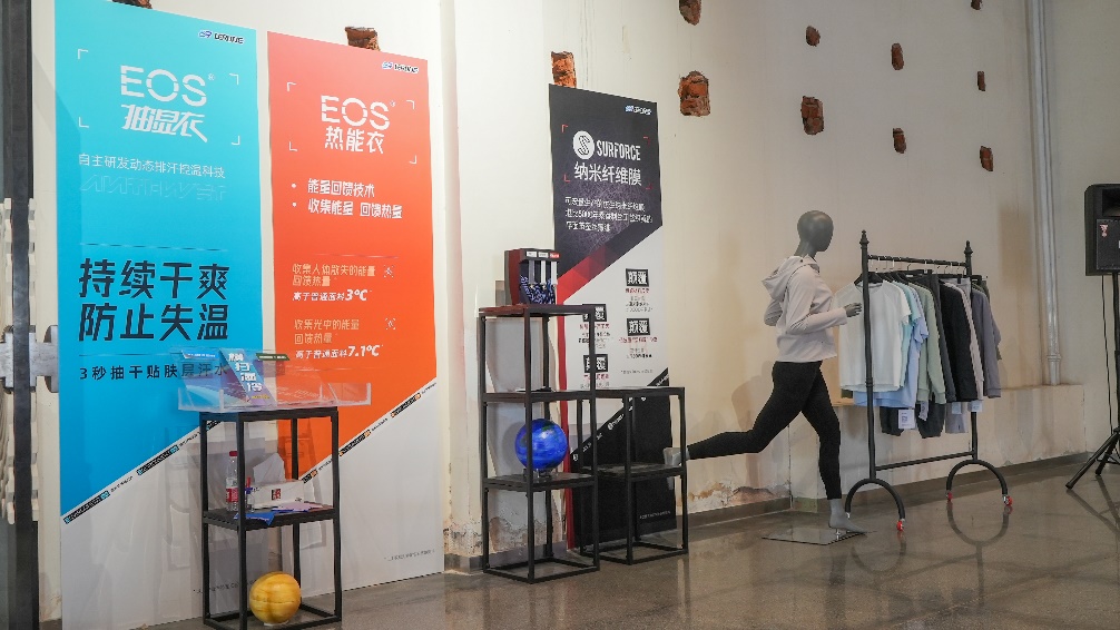 盛雅祺受邀参加“文化创意设计赋能山东手造”行动，介绍Surforce纳米纤维膜产品及解决方案服务-联润翔(青岛)纺织科技有限公司