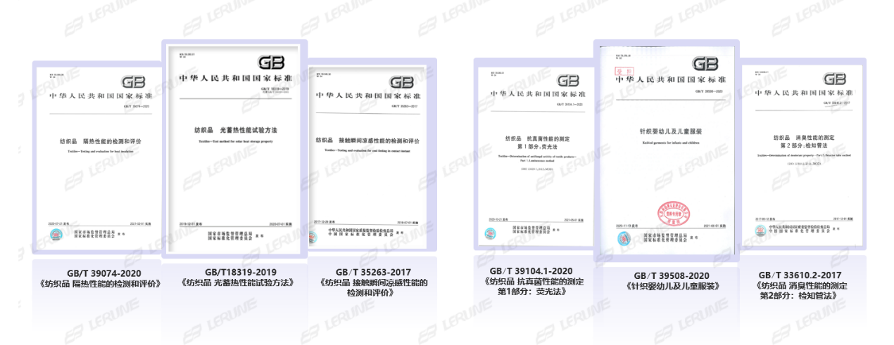 联润翔2023年度标准化工作得到官方认可，收获多项荣誉！-联润翔(青岛)纺织科技有限公司