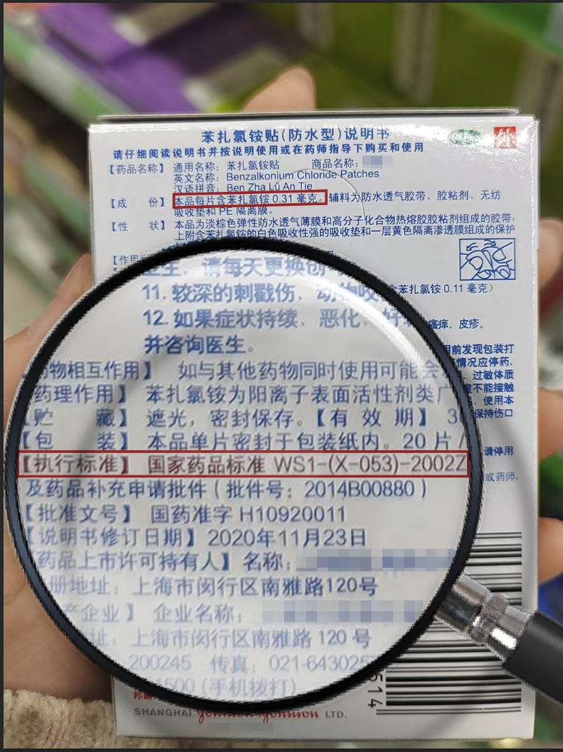 你选对了吗？夏季创口更快愈合的小妙招！-联润翔(青岛)纺织科技有限公司