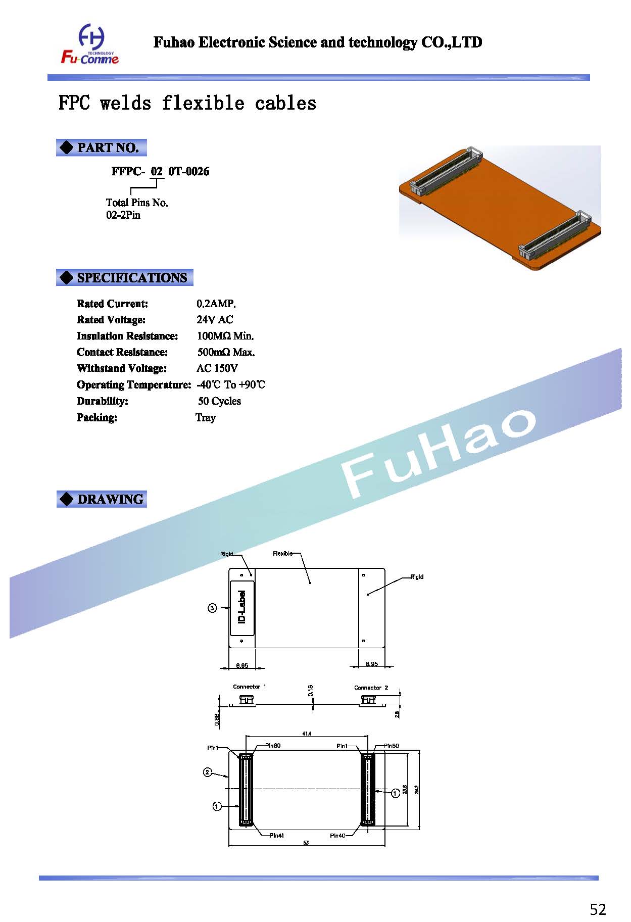 FPC welds flexible cables-江苏富浩电子科技有限公司