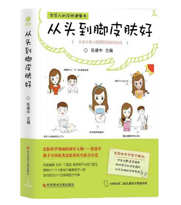 中国ad之家拍了拍你 关于ad，你想要的答案都在这 Ad之家