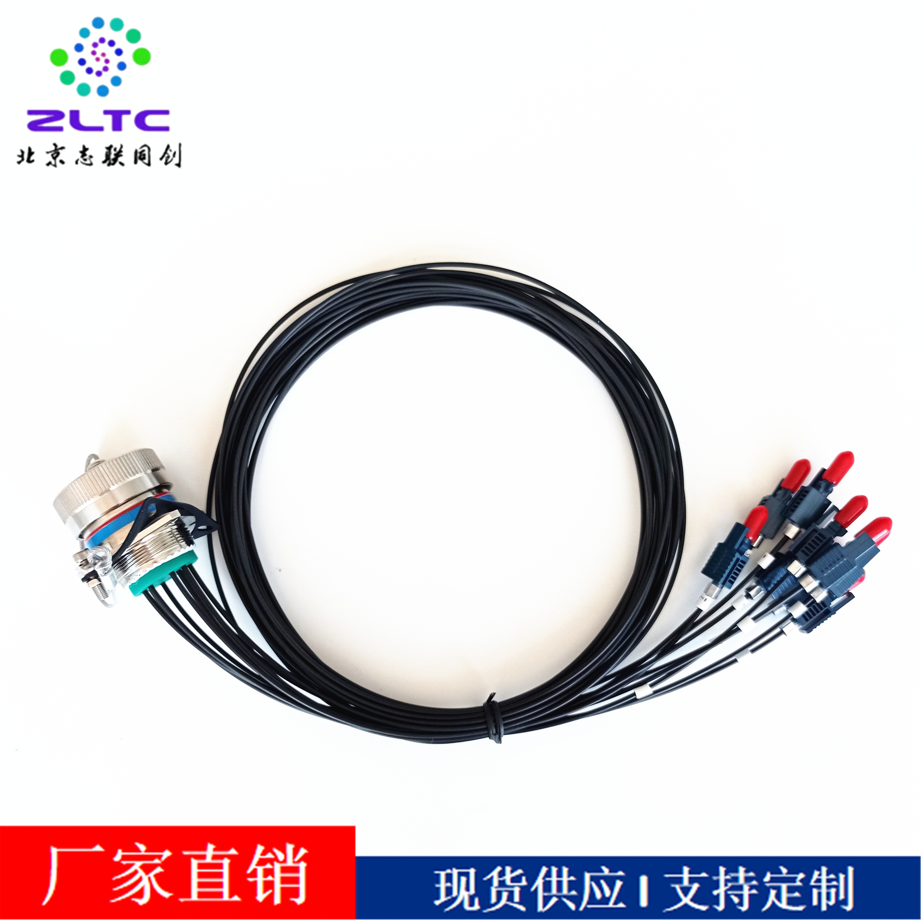 J599POF塑料光纤集成连接器- 北京志联同创光电科技有限公司