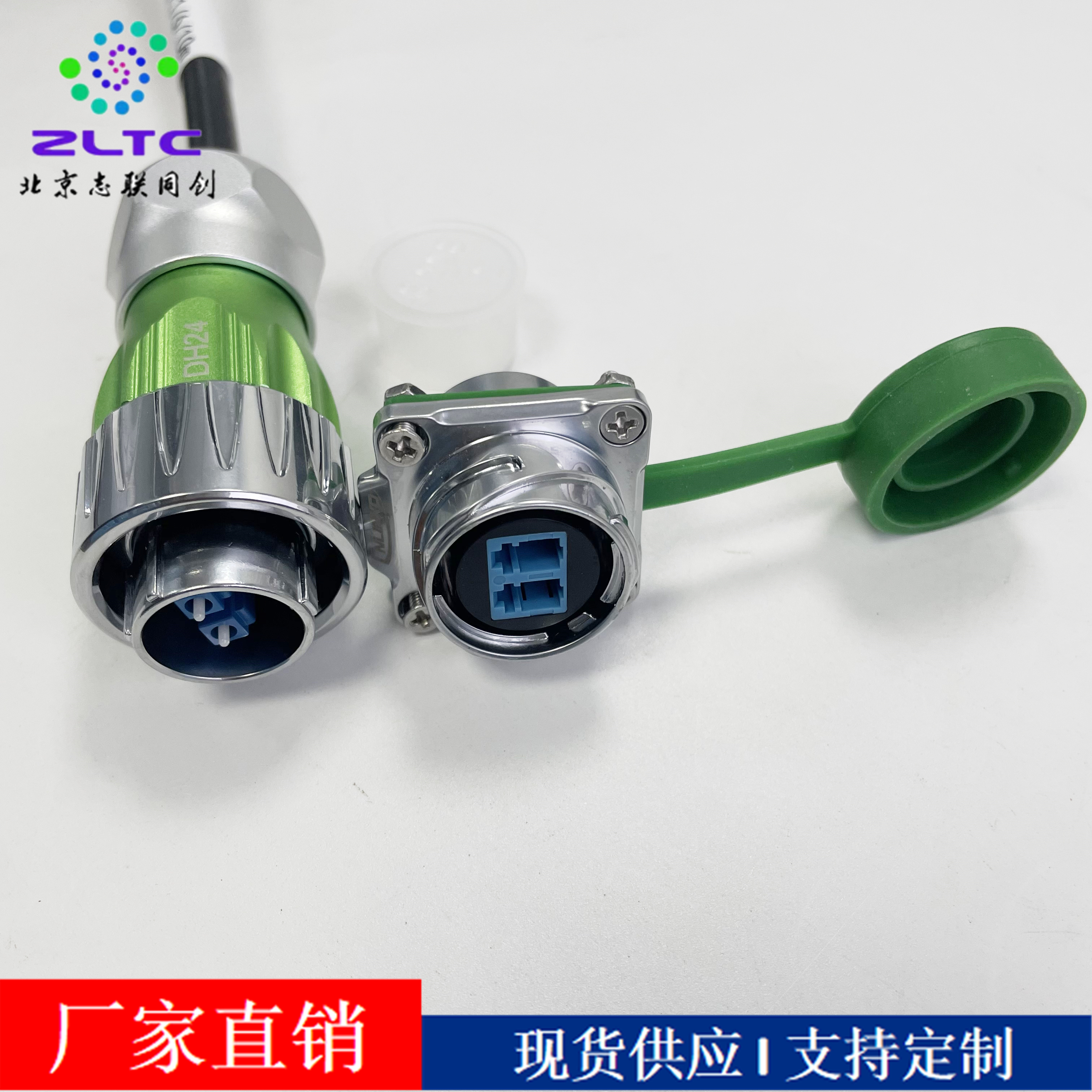 凌科DH-24 光纤快速连接器 防水IP67光纤圆形 航插- 北京志联同创光电科技有限公司