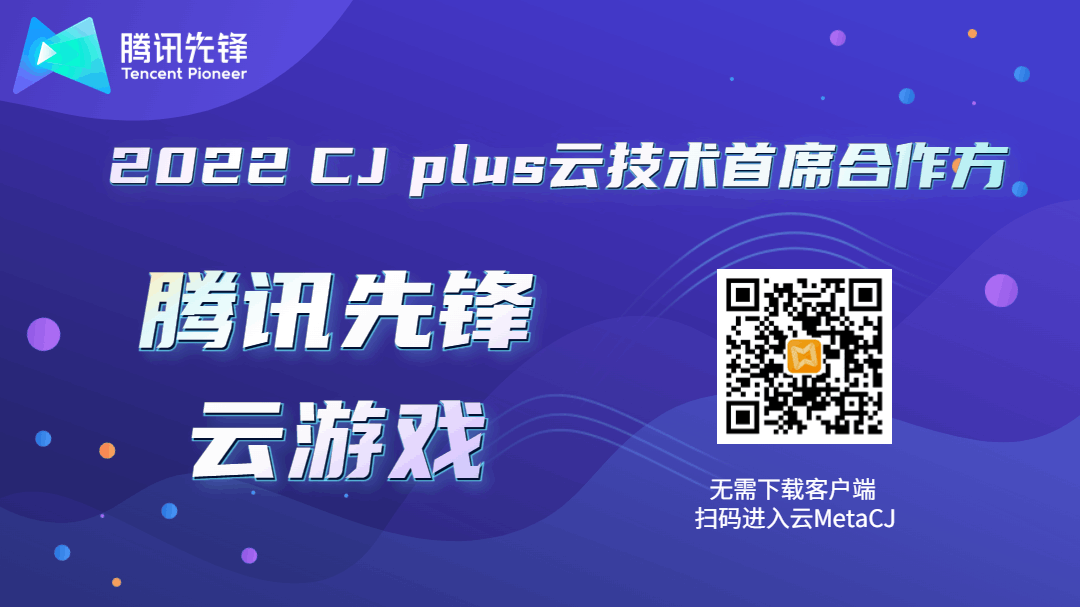 AMD惊艳亮相2022ChinaJoy线上展，“Game On AMD”的数字世界神秘开启-企业官网