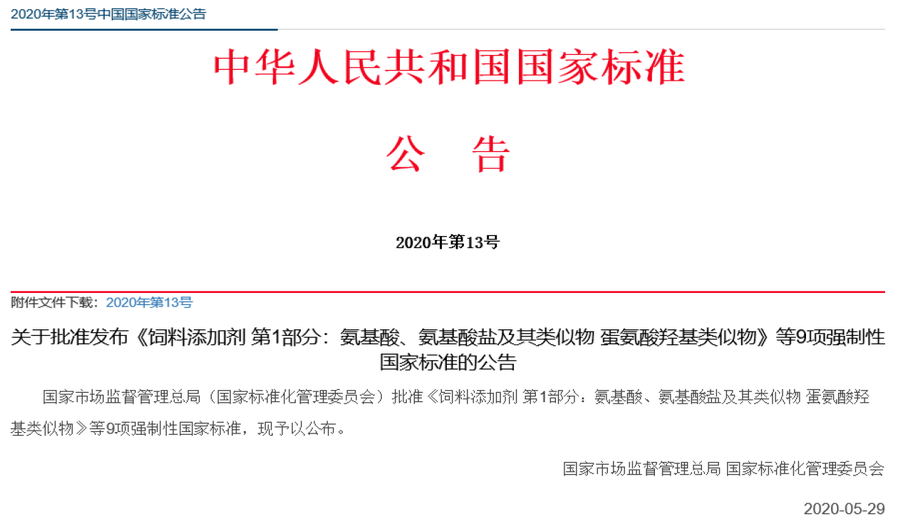 GB18613-2020强制标准和能效升级-南通贝得(西门子)电机销售有限公司