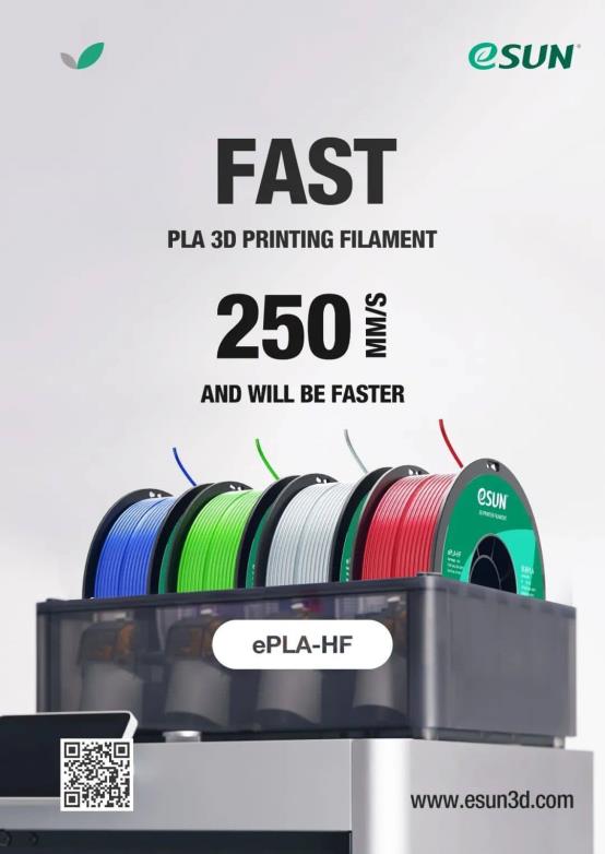 eSUN将携多种优质3D打印材料及行业应用案例亮相2022年德国Formnext展-蜂耘网