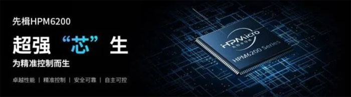 国产 MCU 先楫 HPM6200 系列发布：RISC-V 架构，频率达 600MHz-蜂耘网