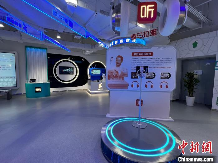 上海探路“以虚强实”：元宇宙时代如何引导前沿技术有序发展？-蜂耘网