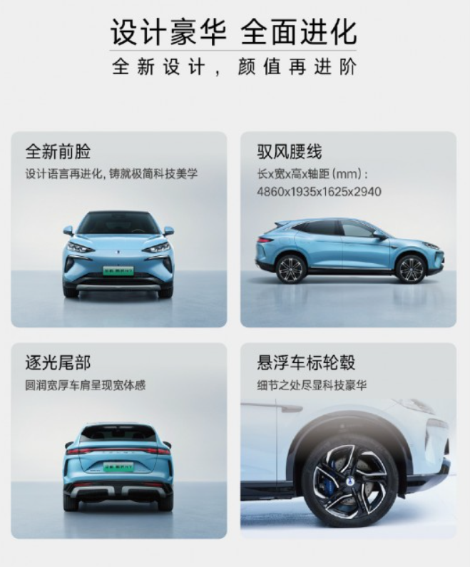 23.98万起 全新腾势N7正式上市：智驾、配置全面升级-蜂耘网