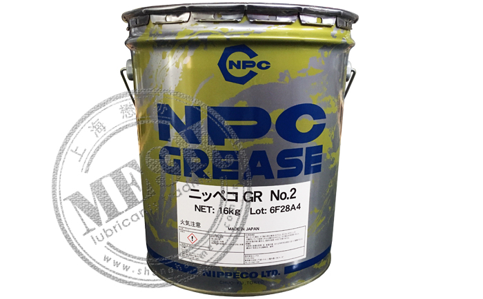 日本矿油 NPC Nippeco GR No.2-上海懋协贸易有限公司