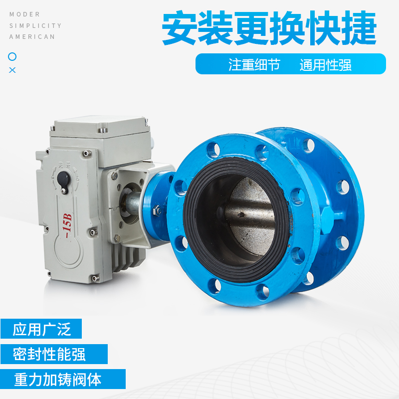 电动蝶阀 给排污水空气法兰对夹220v开关调节阀门D941X-16-上海辛阳阀门制造有限公司