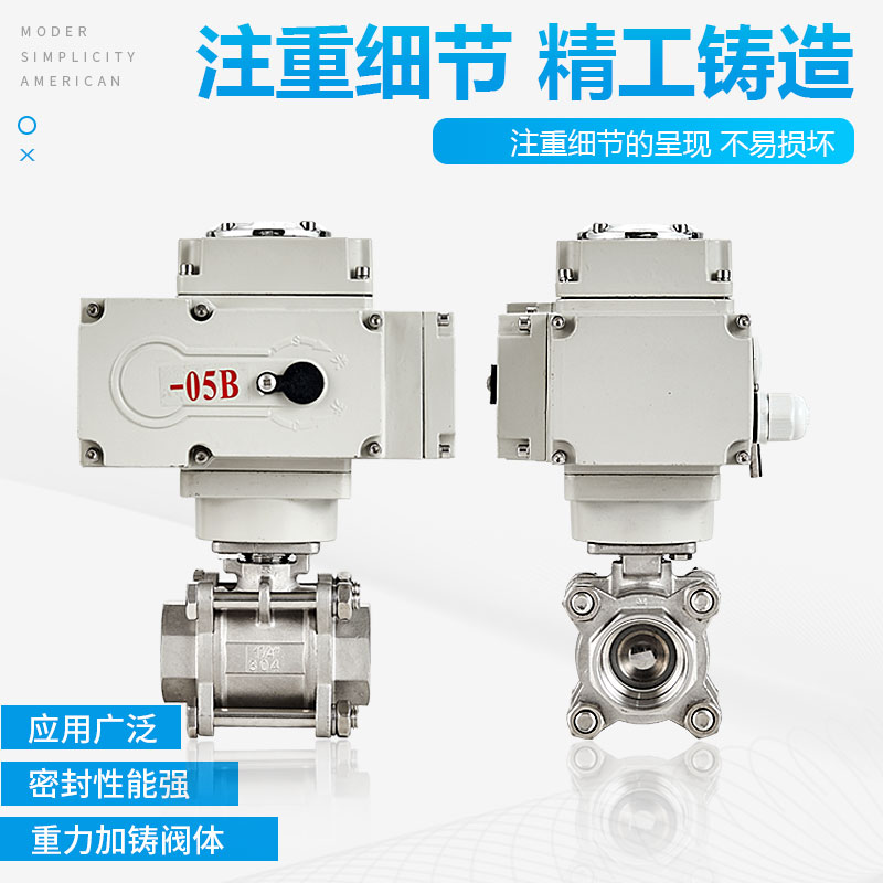 电动不锈钢304球阀三片式高温丝口内螺纹高压开关调节阀Q911F-16P-上海辛阳阀门制造有限公司