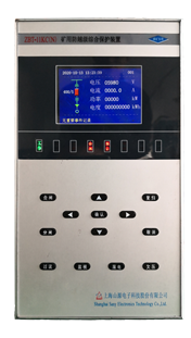 ZBT-11KC(N)矿用防越级综合保护装置-上海山源电子科技股份有限公司