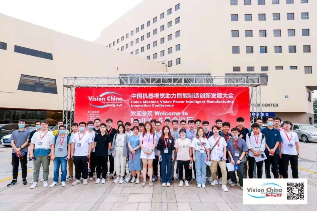 VisionChina（北京）2021圆满落幕-苏州嘉励