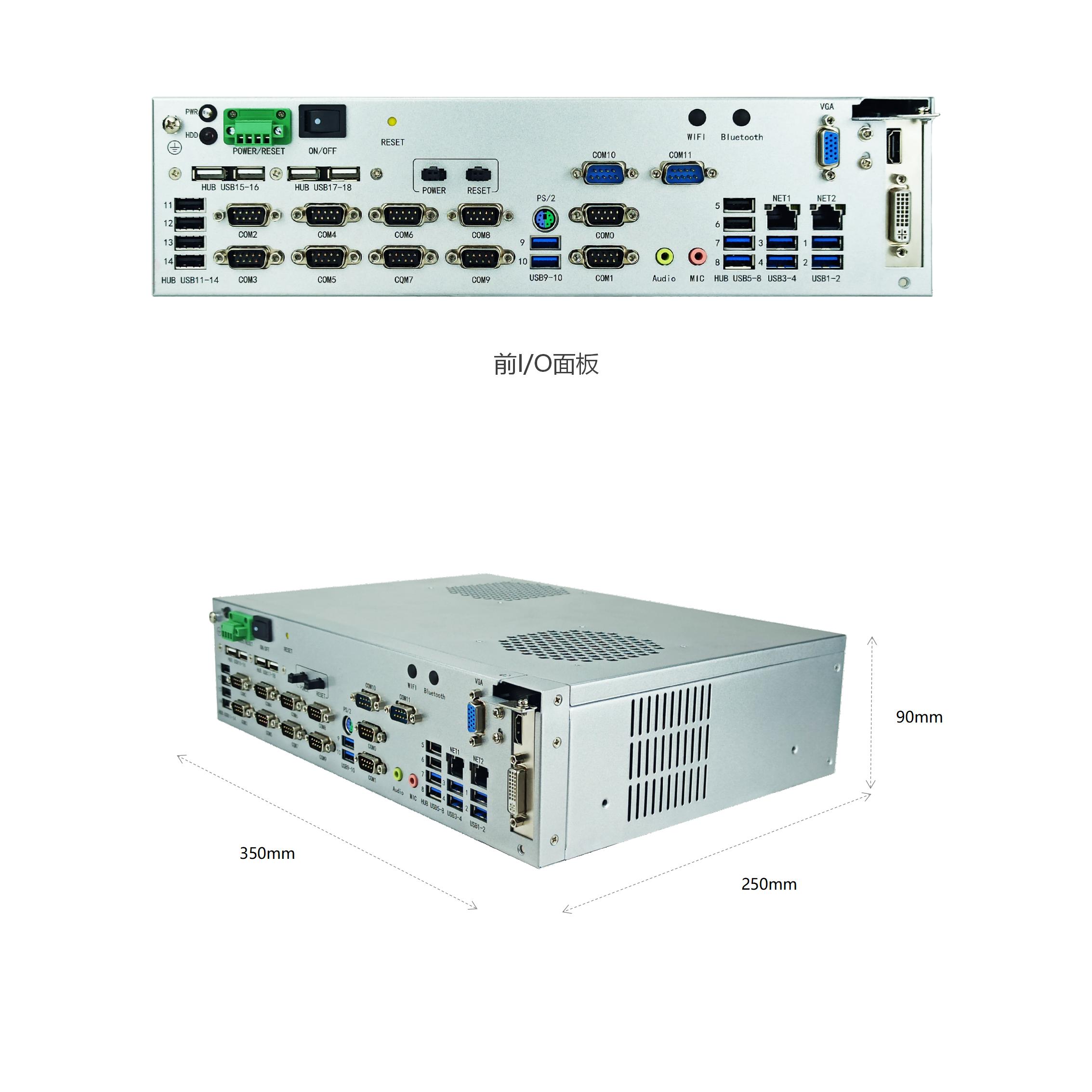 ZSPC-3525-D2002 紧凑型工控机-北京中圣吉通官网