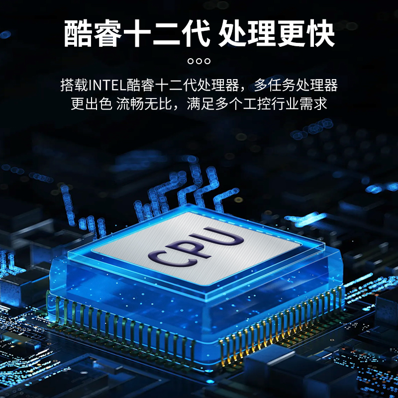 众研工控机 4U上架式 型号：IPC-820 【酷睿12代】-众研工控