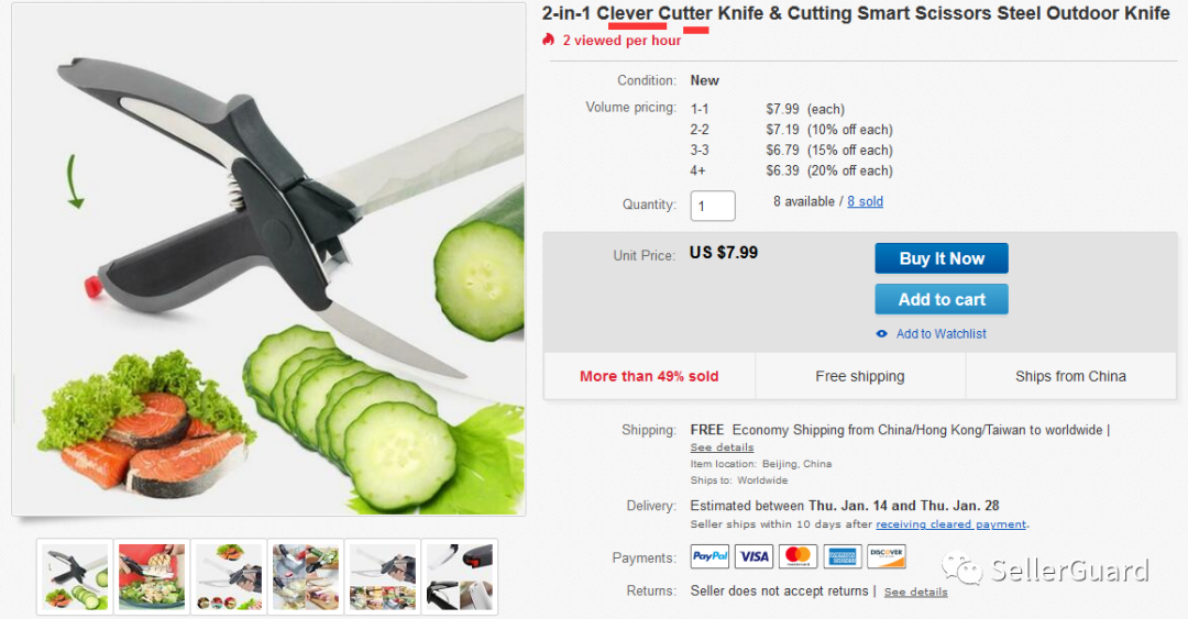 隐匿案件冻结，涉及3个全新产品品牌！-SellerGuard,为您的电商生意排忧解难！