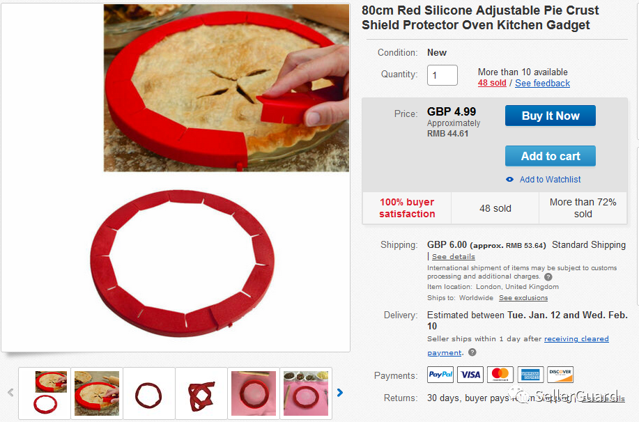 隐匿案件冻结，涉及3个全新产品品牌！-SellerGuard,为您的电商生意排忧解难！