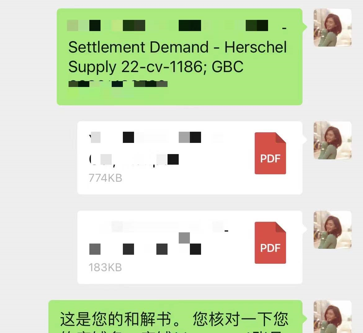 GBC律所案件和解状态【持续更新】-SellerGuard,为您的电商生意排忧解难！