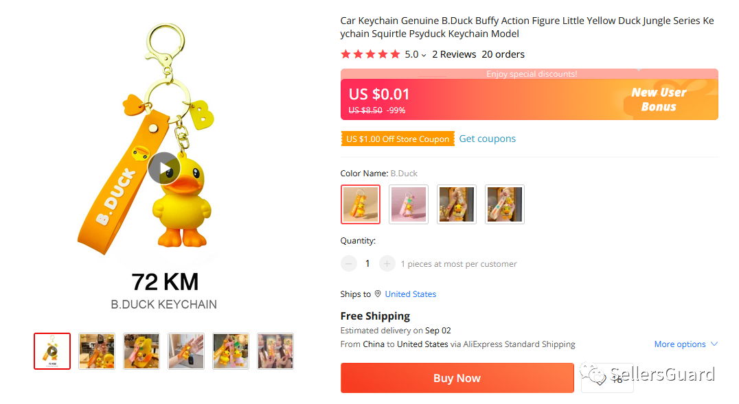 中国原创现象级爆款IP发起维权，跨境卖家们小心了！-SellerGuard,为您的电商生意排忧解难！