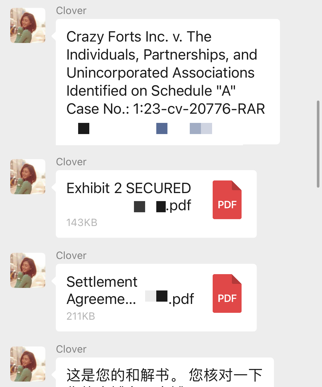 Sriplaw律所近期案件撤诉书【持续更新】-SellerGuard,为您的电商生意排忧解难！