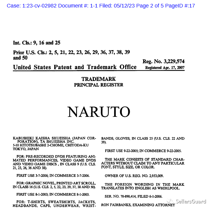 爆款IP火影忍者NARUTO案首批被告名单已公布！-SellerGuard,为您的电商生意排忧解难！