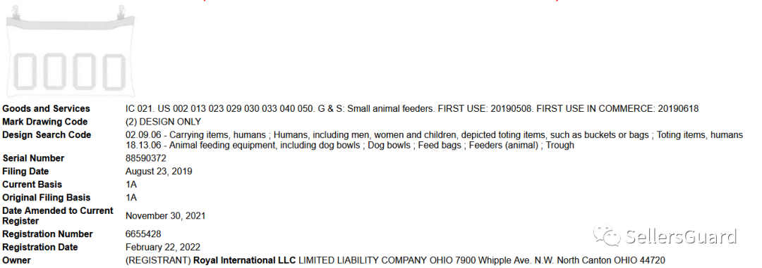 3个全新品牌维权！涉及情趣用品，园艺工具，宠物用品。-SellerGuard,为您的电商生意排忧解难！