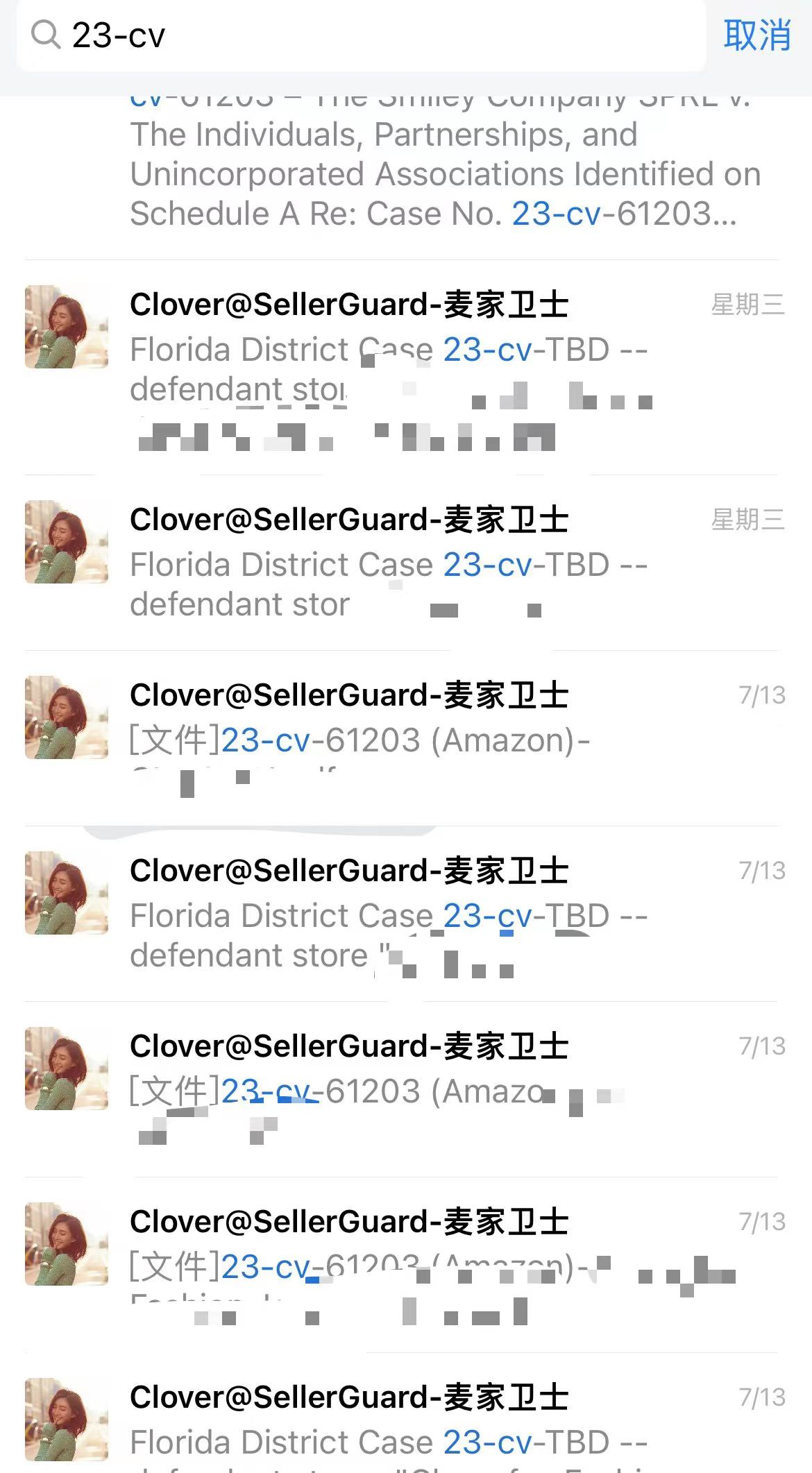 Smiley笑脸, 10天内三轮谈判，即以低于卖家预期7000美金的和解金和解！-SellerGuard,为您的电商生意排忧解难！