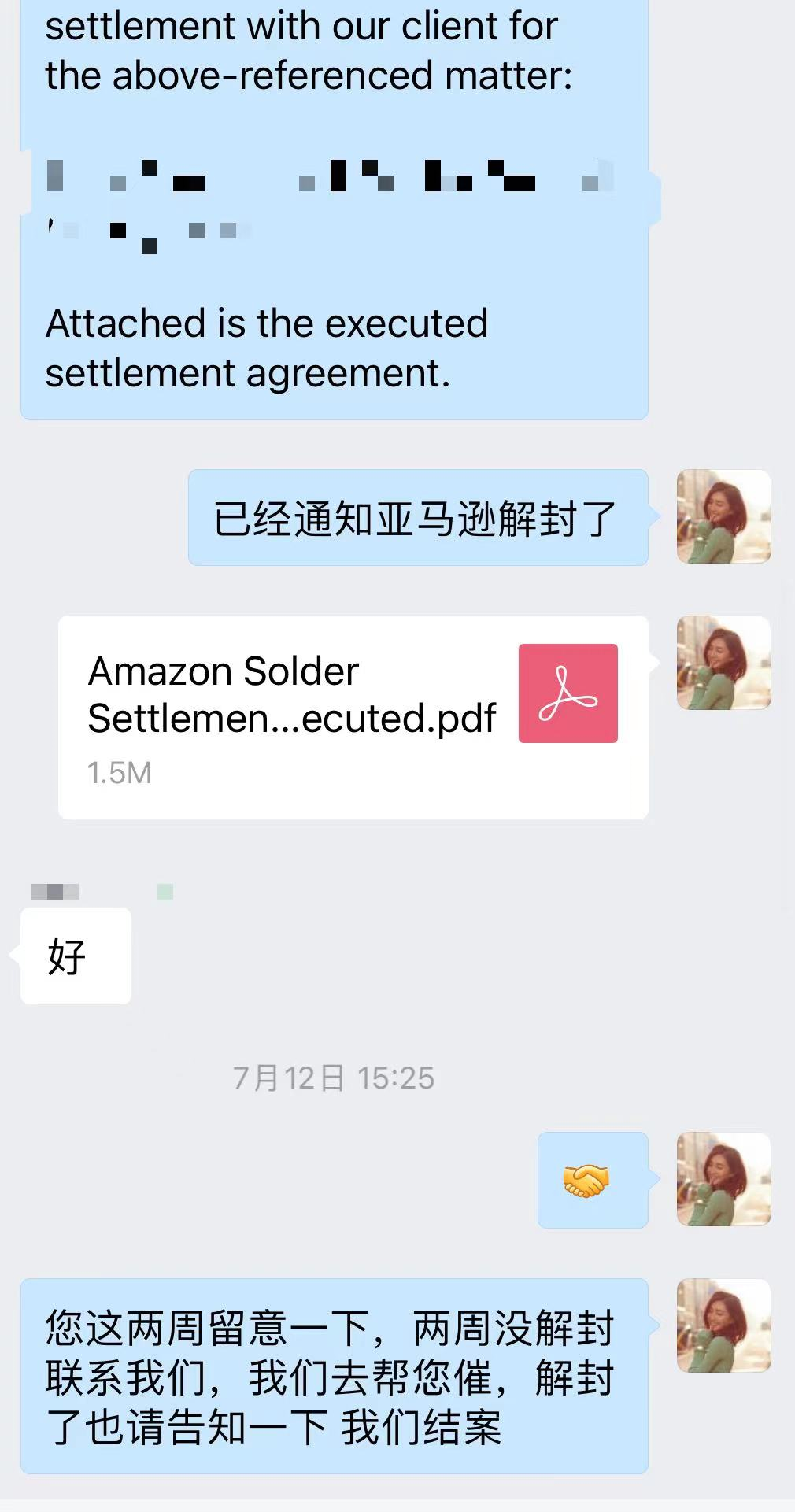 为加州65条中招卖家持续跟进沟通，店铺终于迎来解封！-SellerGuard,为您的电商生意排忧解难！