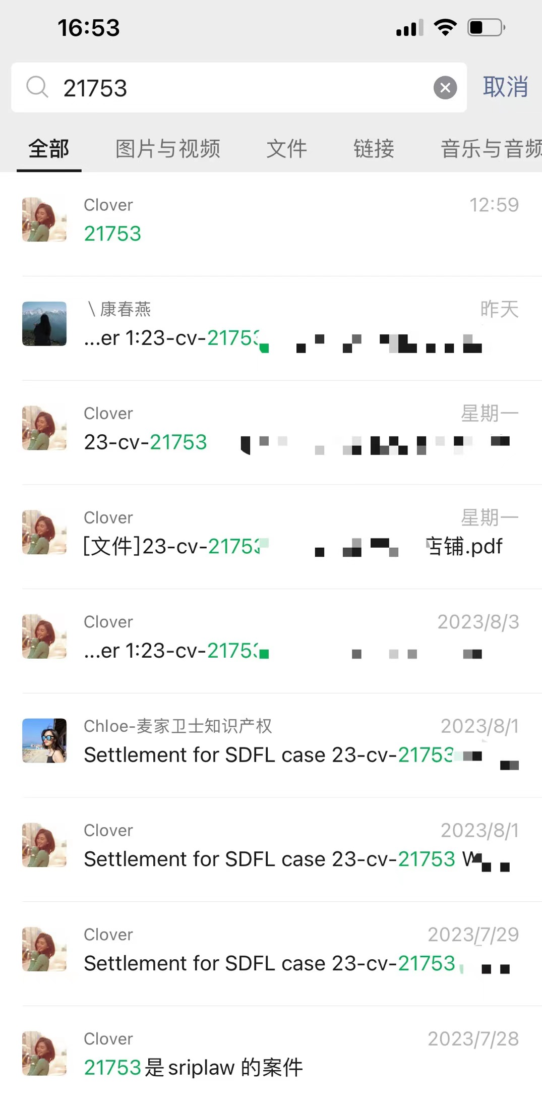 与Sriplaw律所高效谈判！仅十天为中招23-cv-3992版权画的ebay卖家达成满意和解！总历时15天顺利解封！高效高质！-SellerGuard,为您的电商生意排忧解难！