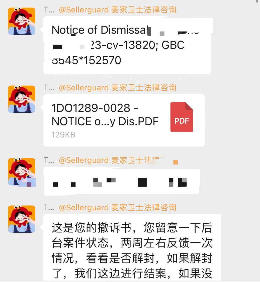 仅三周成功实现店铺解封！麦家卫士的效率值得信赖！-SellerGuard,为您的电商生意排忧解难！