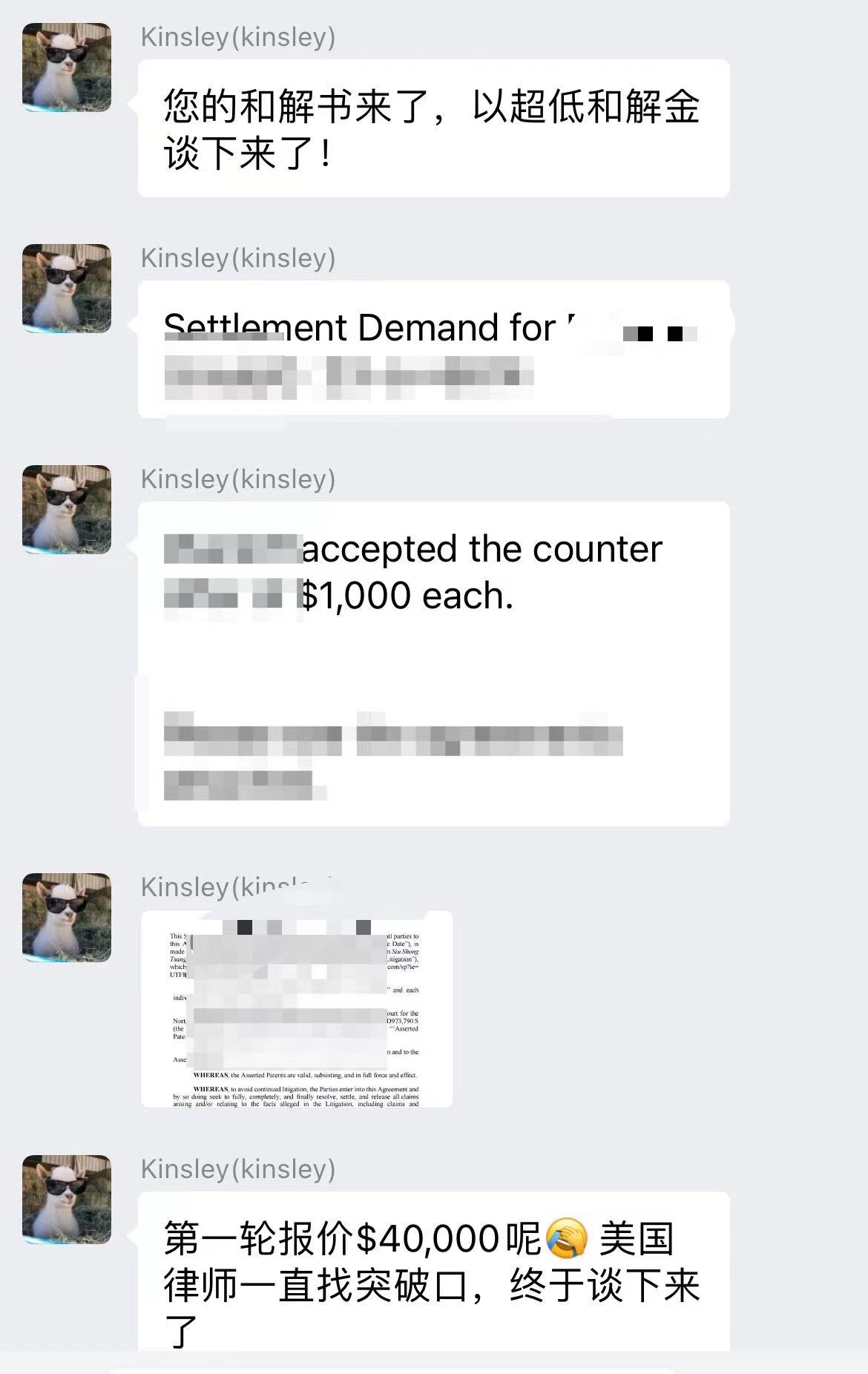 历时13个工作日！为销售额高达5w 美金的亚马逊卖家以仅1k美金和解，成功拿回3w 美金！-SellerGuard,为您的电商生意排忧解难！