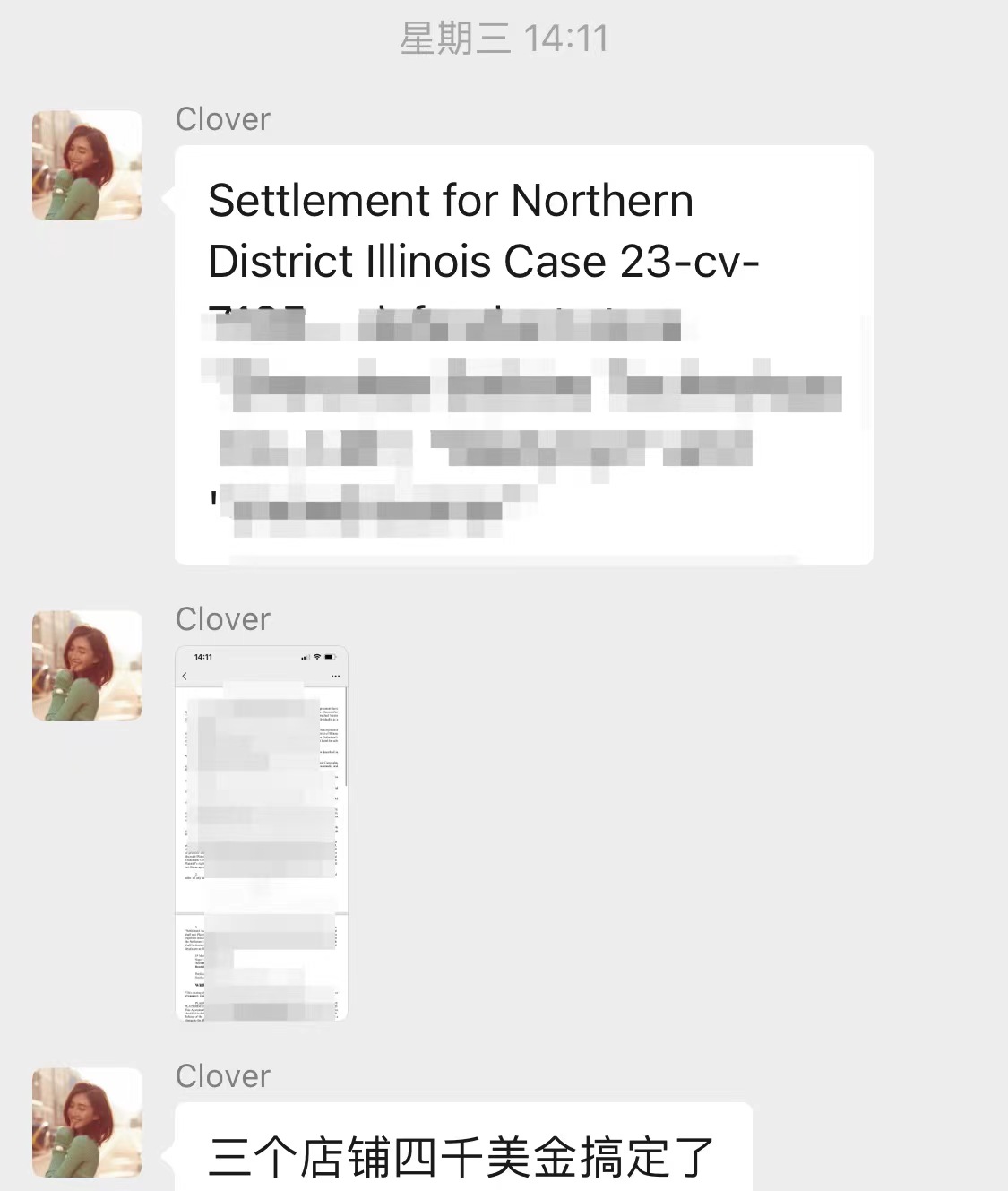 涉多个店铺！谈判仅6日！压低近1.5w美金！为亚马逊平台卖家成功和解拿回3w 美金！-SellerGuard,为您的电商生意排忧解难！