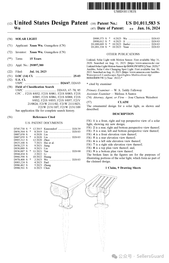 警惕！15款国人外观专利产品最新下证！涉及多款亚马逊热卖品！-SellerGuard,为您的电商生意排忧解难！