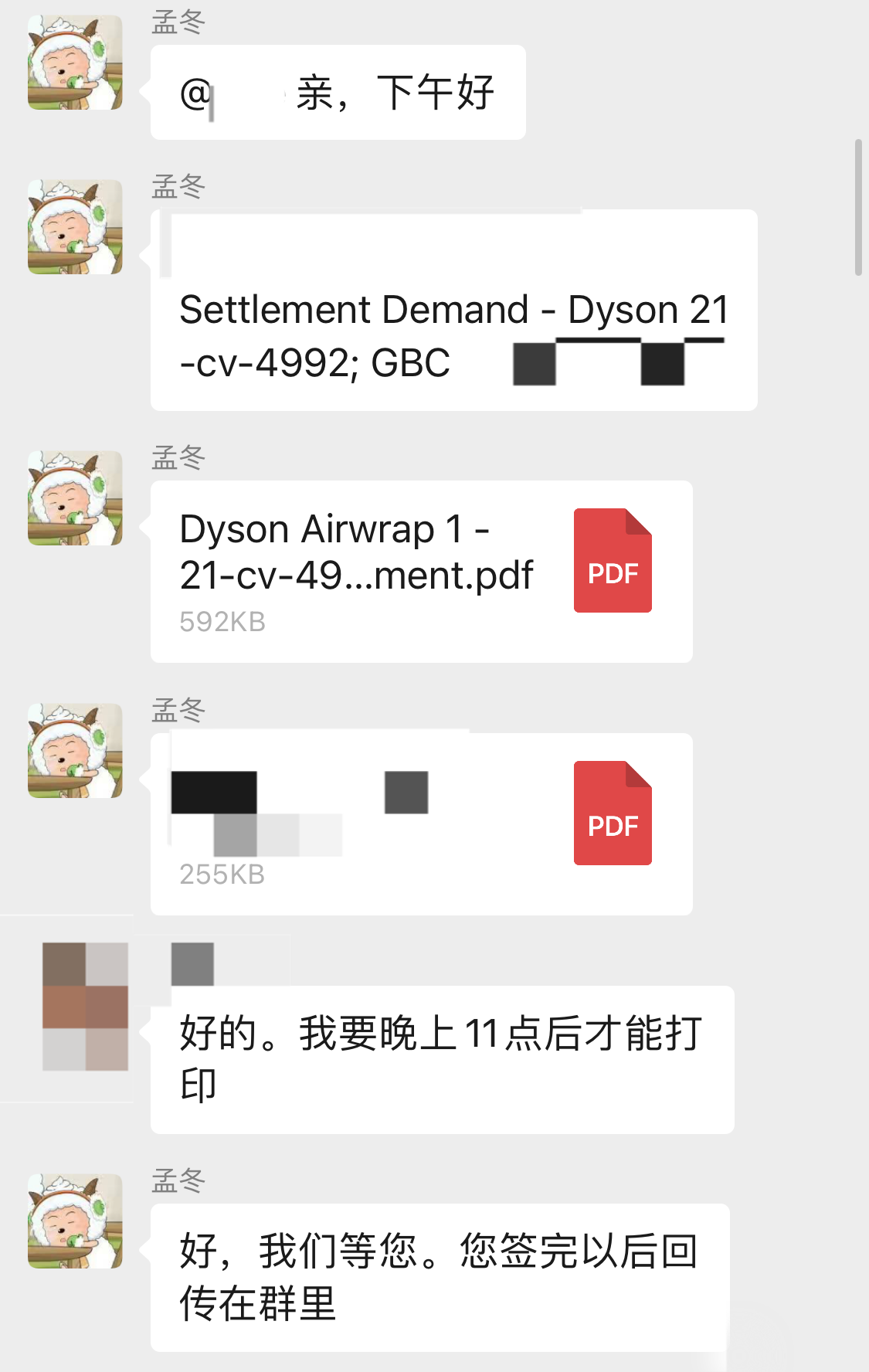 GBC律所案件和解状态【持续更新】-SellerGuard,为您的电商生意排忧解难！