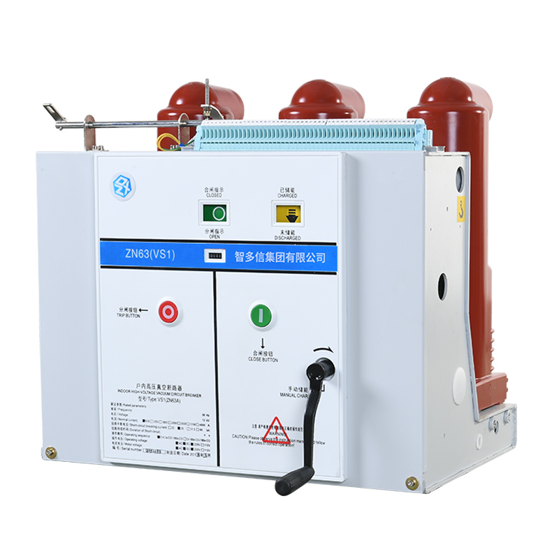 VS1-12/630-25户内高压真空断路器-智多信集团