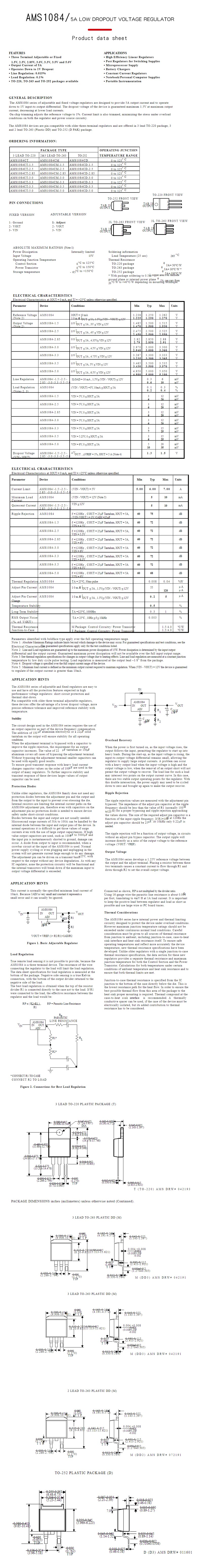 AMS/AMS1084CD-5.0/TO-252-63488-深圳优信电子科技有限公司