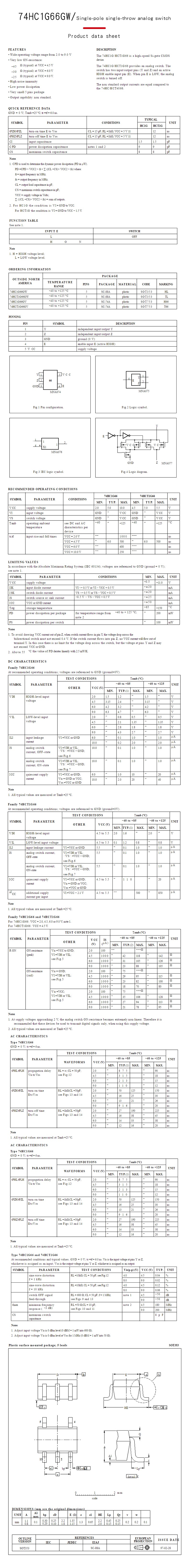 NXP/74HC1G66GW/SOT-353-50430-深圳优信电子科技有限公司