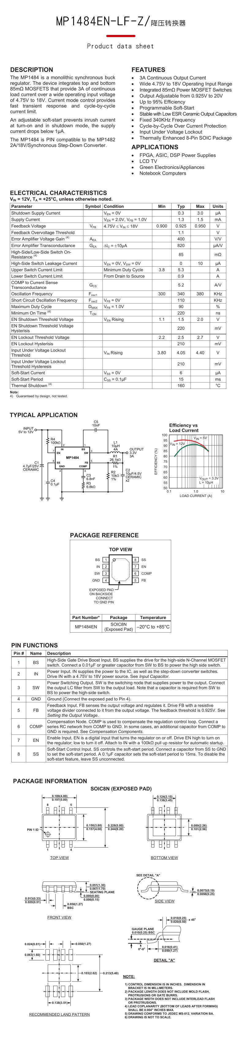 MPS/MP1484EN-LF-Z/SOIC-8-57264-深圳优信电子科技有限公司