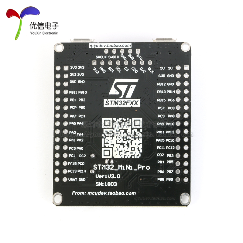 STM32F405RGT6核心板/STM32_MiNi_Pro-67516-深圳优信电子科技有限公司