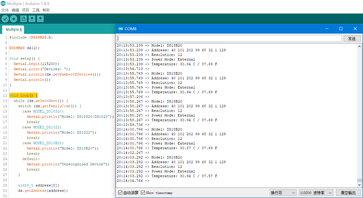 51/stm32/arduino驱动DS18B20串口输出温度-深圳优信电子科技有限公司