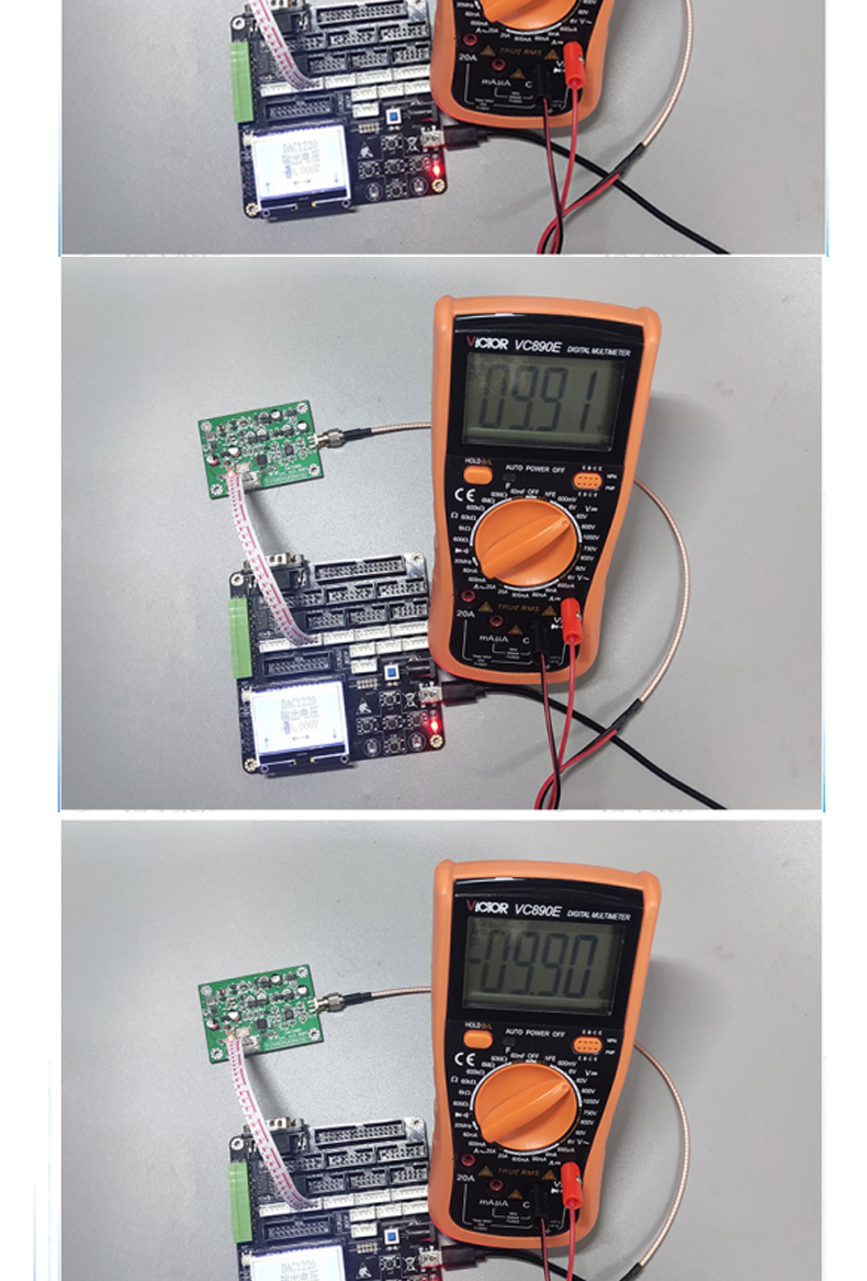 DAC1220数模转换模块-83839-深圳优信电子科技有限公司