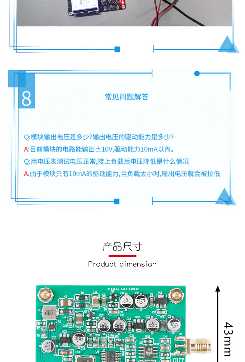 DAC1220数模转换模块-83839-深圳优信电子科技有限公司