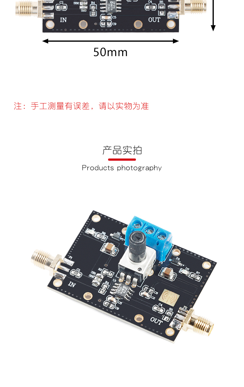 OP37高速运算放大器模块-83826-深圳优信电子科技有限公司